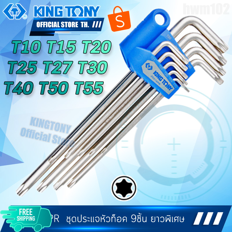 KINGTONY ประแจ หัวท็อค ตัวแอล 9 ชิ้น ยาว 20419PR มีรู ของแท้ ประแจหัว ...