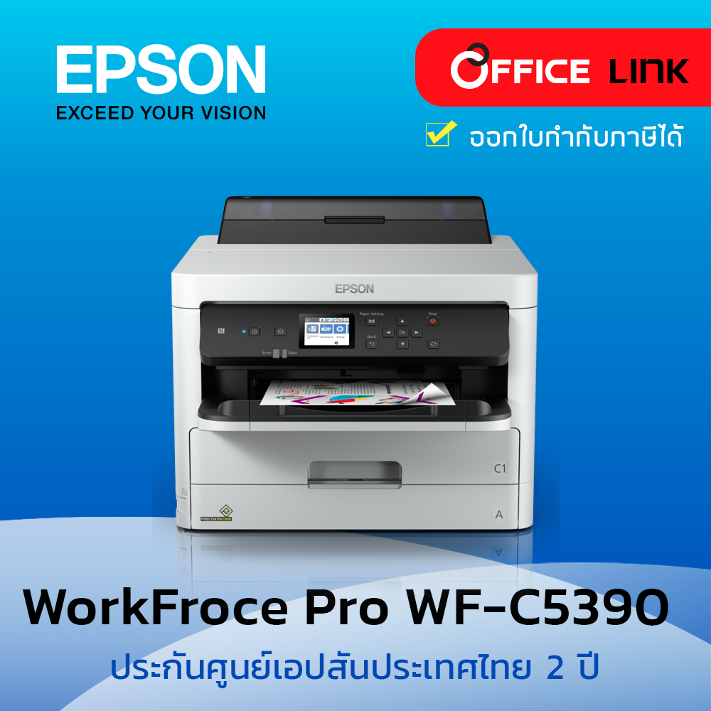 Epson เครื่องพิมพ์อิงค์เจ็ท WorkForce Pro WF-C5390 A4 Colour Single Function Printer รับประกัน ...