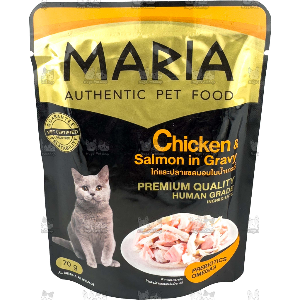 Maria Chicken and Salmon in Gravy มาเรีย อาหารแมว เนื้อไก่หน้าปลาแซลมอน ...