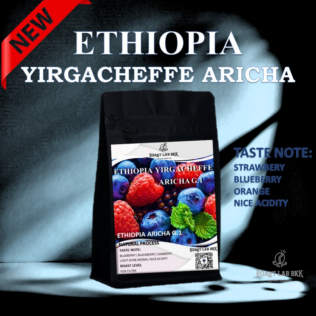 Roast Lab BkK เมล็ดกาแฟคั่ว Ethiopia Yirgacheffe Aricha Natural Process G.1 | Shopee Thailand