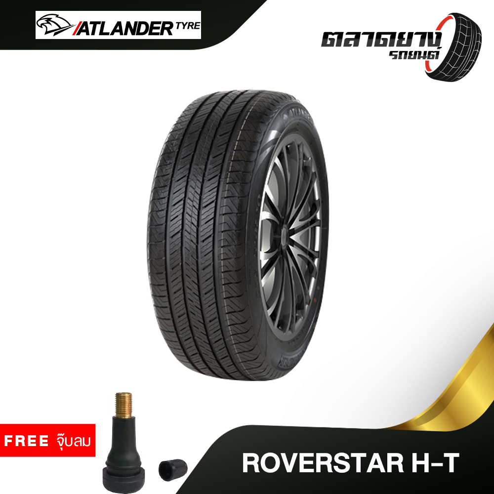 ยางรถยนต์ ATLANDER รุ่น ROVERSTAR H-T | Shopee Thailand