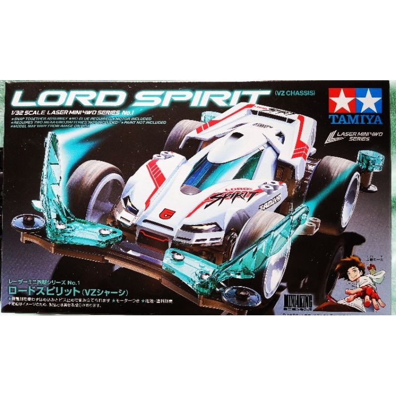 19801 Laser Mini 4wd seires LORD SPILIT | Shopee Thailand