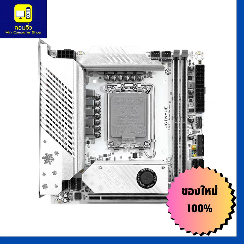 JGINYUE B760I SNOW DREAM ( B760 ITX ) | Shopee Thailand