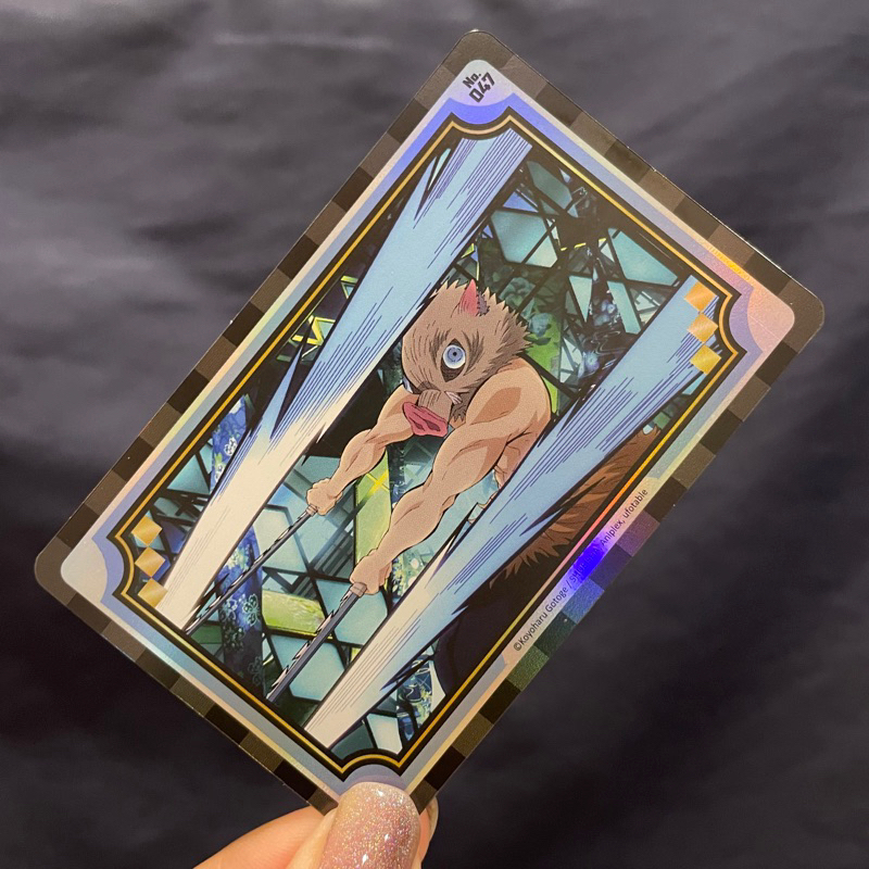 (SS2 No.041-070) Bigga บิ๊กก้า การ์ดพลาสติก ดาบพิฆาตอสูร Demon Slayer Kimetsu no Yaiba (เบอร์ ...