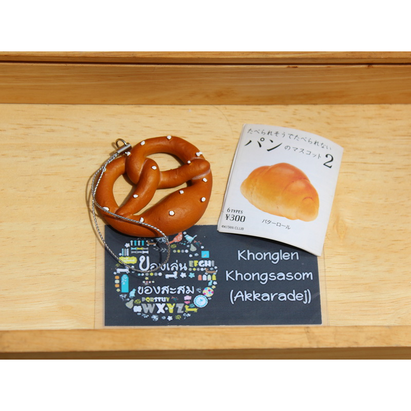 Gashapon Kitan Club Bread Mascot Eaten 2 - กาชาปอง คีตาน คลับ พวงกุญแจ ขนมปัง เมลอน โฟคัชช่า เพ ...