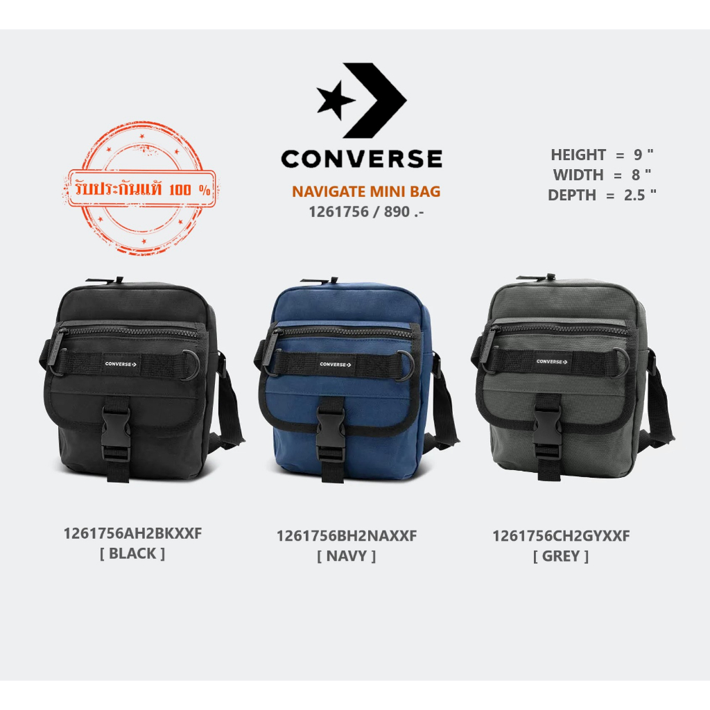 CONVERSE NAVIGATE MINI BAG (รับประกันสินค้าของแท้ 100%) | Shopee Thailand