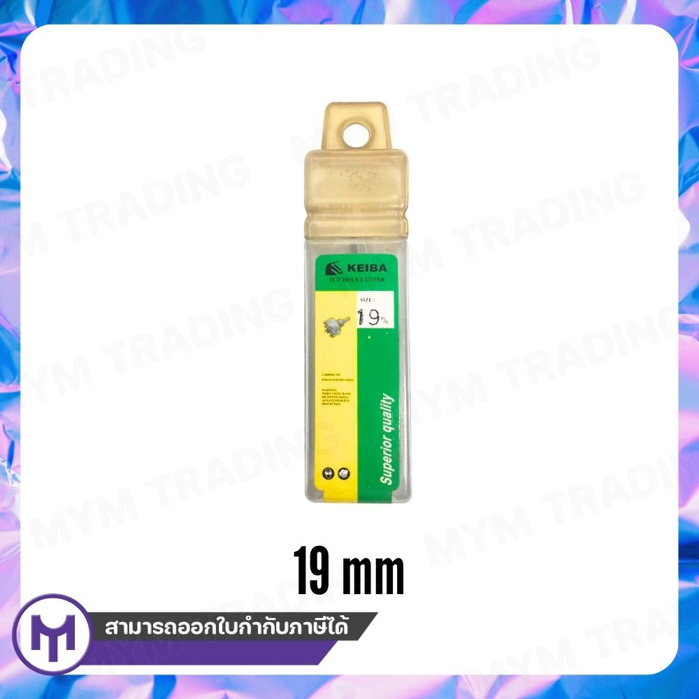 โฮลซอลเจาะสแตนเลส KEIBA รุ่น TCT มีหลายขนาดให้เลือก | Shopee Thailand