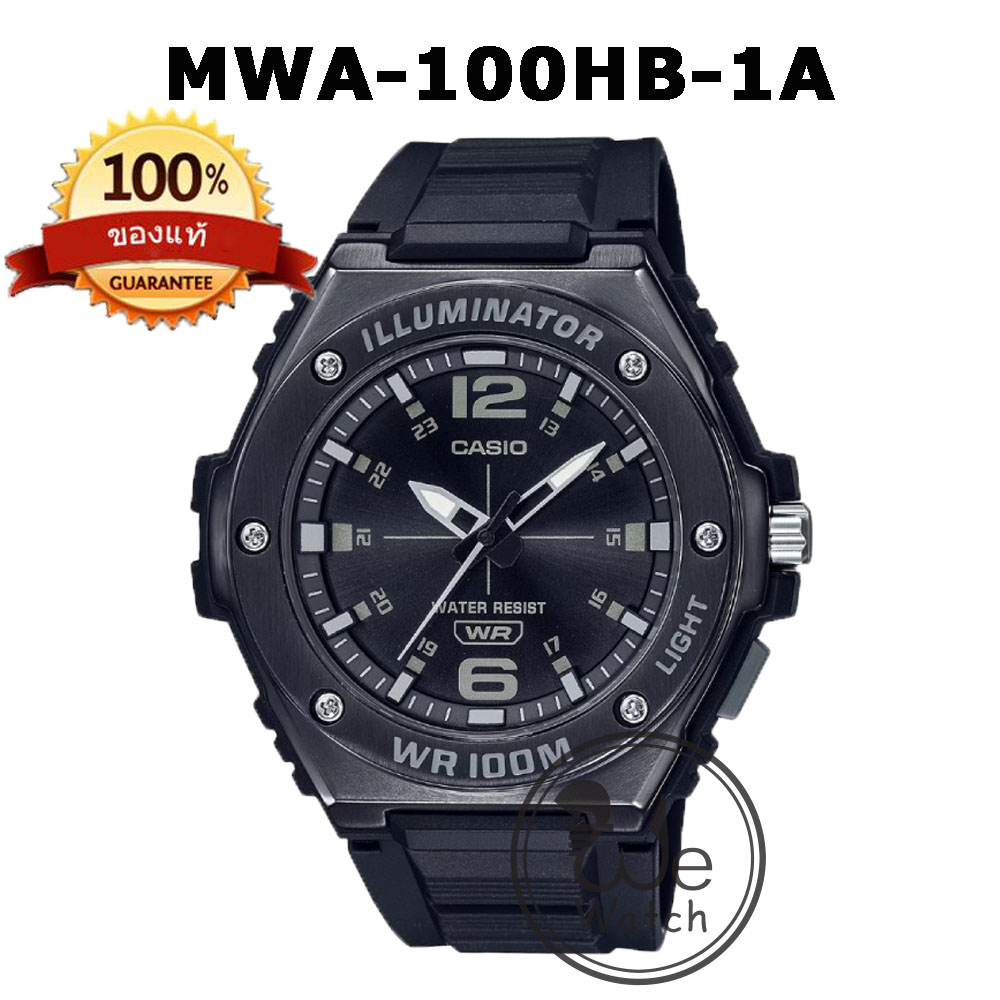 CASIO ของแท้ รุ่น MWA-100H MWC-100H MWD-100H นาฬิกาข้อมือผู้ชาย มีกล่อง ...