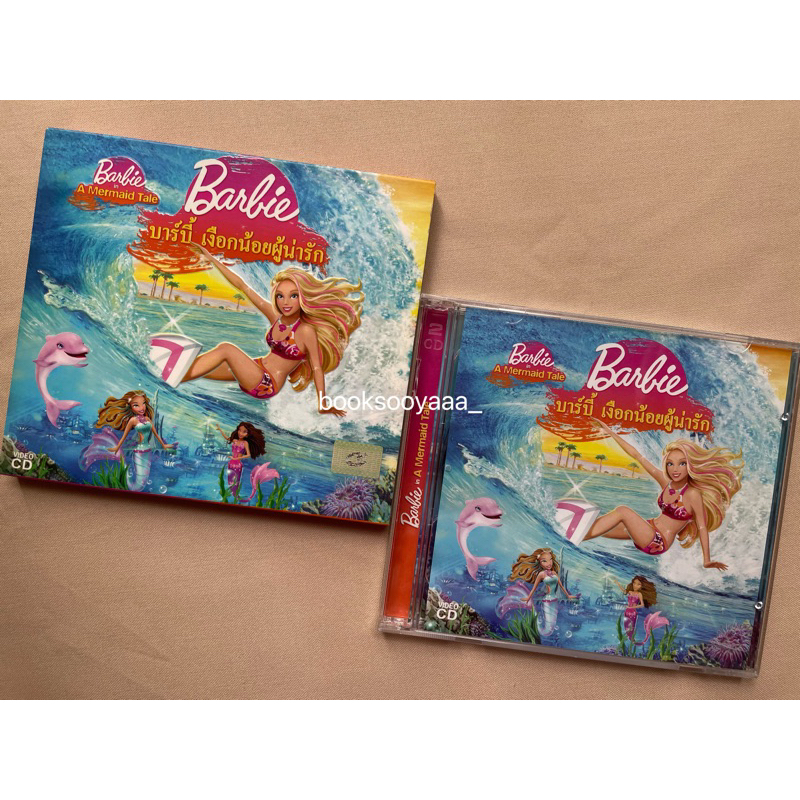 แผ่นVCD Barbie มีปกสวม (มือสอง) | Shopee Thailand