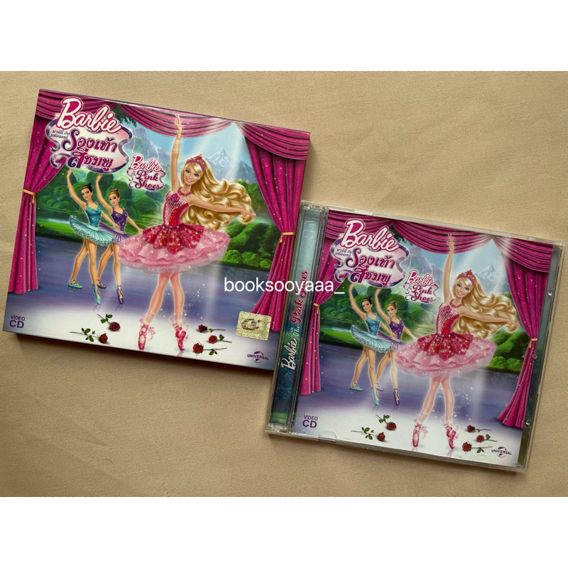 แผ่นVCD Barbie มีปกสวม (มือสอง) | Shopee Thailand