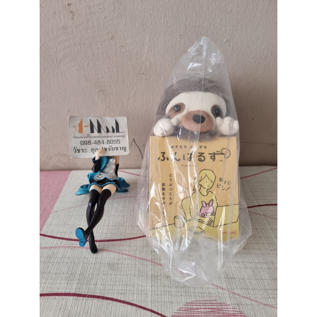 Dreams - Plush Funbaruzu Sloth L Size Posture Pal | Shopee Thailand