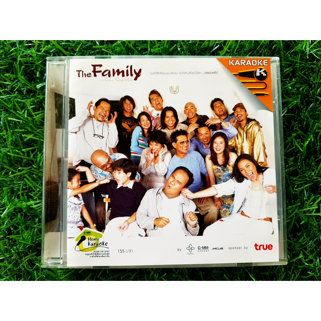 VCD แผ่นเพลง The Family น้องพลับ,แอมเสาวลักษณ์,กบ TAXI , Ploy , ดาจิม , พลพล | Shopee Thailand