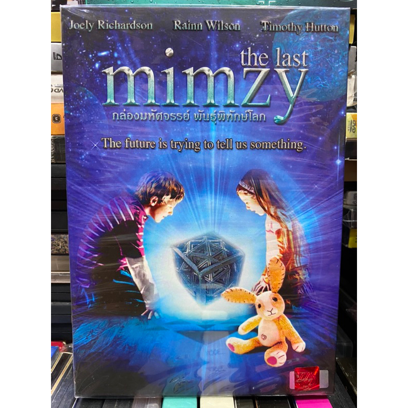 DVD มือ1 : the last MIMZY กล่องมหัสจรรย์ พันธุ์พิทักษ์โลก | Shopee Thailand