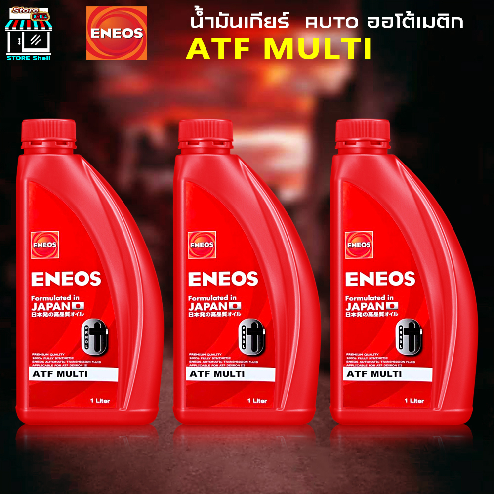 เอเนออส ATF Multi ENEOS ATF MULTI น้ำมันเกียร์เอเนออส น้ำมันเกียร์ออโตเมติค น้ำมันสังเคราะห์ ...