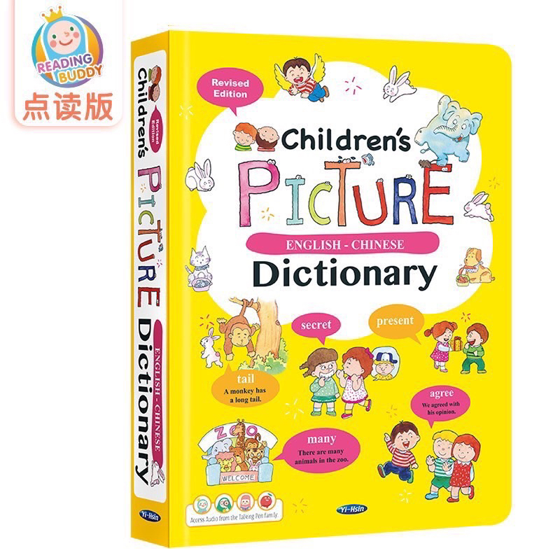 Children’s Picture English-Chinese Dictionary หนังสือ | Shopee Thailand