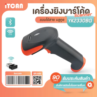 iTCAN, ร้านค้าออนไลน์ | Shopee Thailand