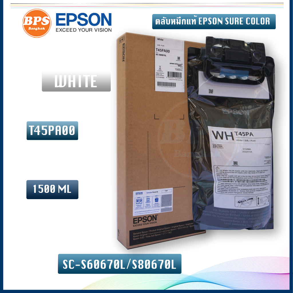 ตลับหมึกแท้ Epson Sure Color SC-S60670L/S80670L 1500ml สามารถออกใบกำกับภาษีได้ | Shopee Thailand