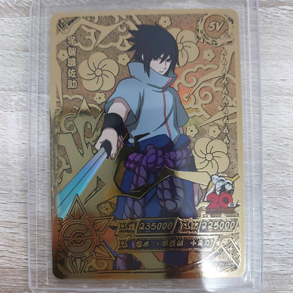 การ์ดนารูโตะ SV Naruto SV card No.001-004-009 ทอง/เงิน แรร์มาก | Shopee ...