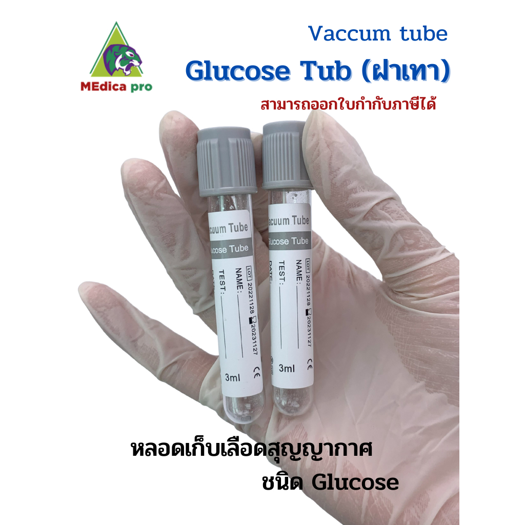 Vacuum Blood Collection Tube, Glucose Tube Gray Top (Plastic Tube) 3 ml ...