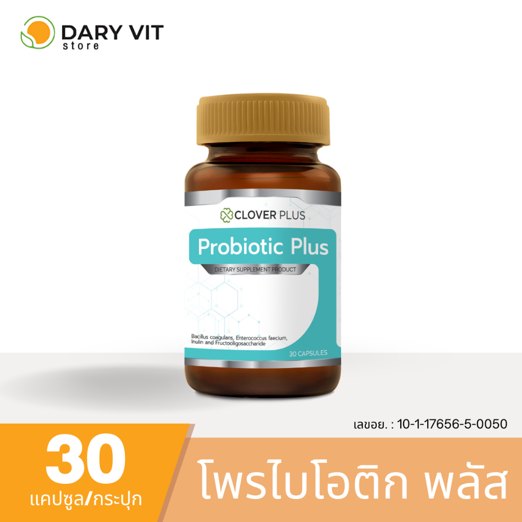 Clover Plus Probiotic Plus โพรไบโอติกส์ พลัส ขนาด 30 แคปซูล 1 กระปุก ...