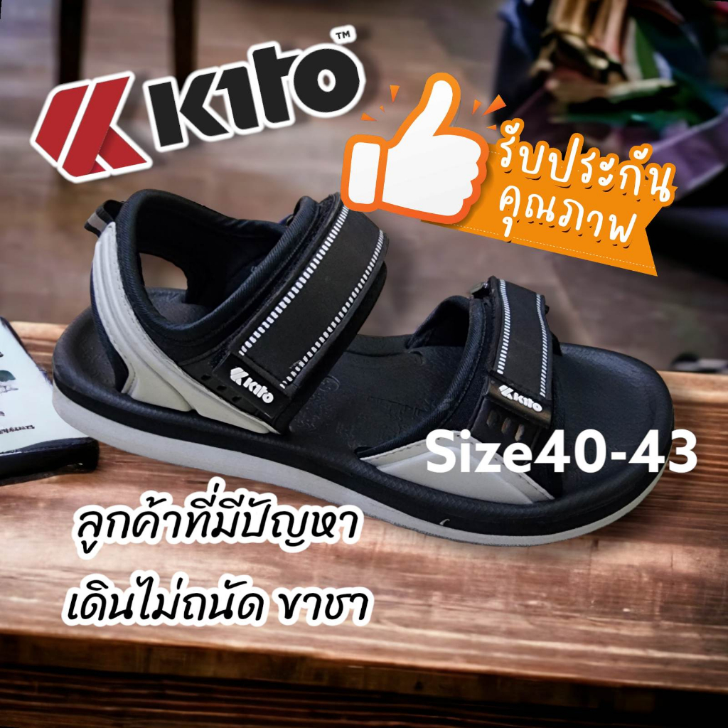 SIZE40-43 รองเท้าKITO รัดส้นผู้หญิงและผู้ชาย รหัส7515 | Shopee Thailand