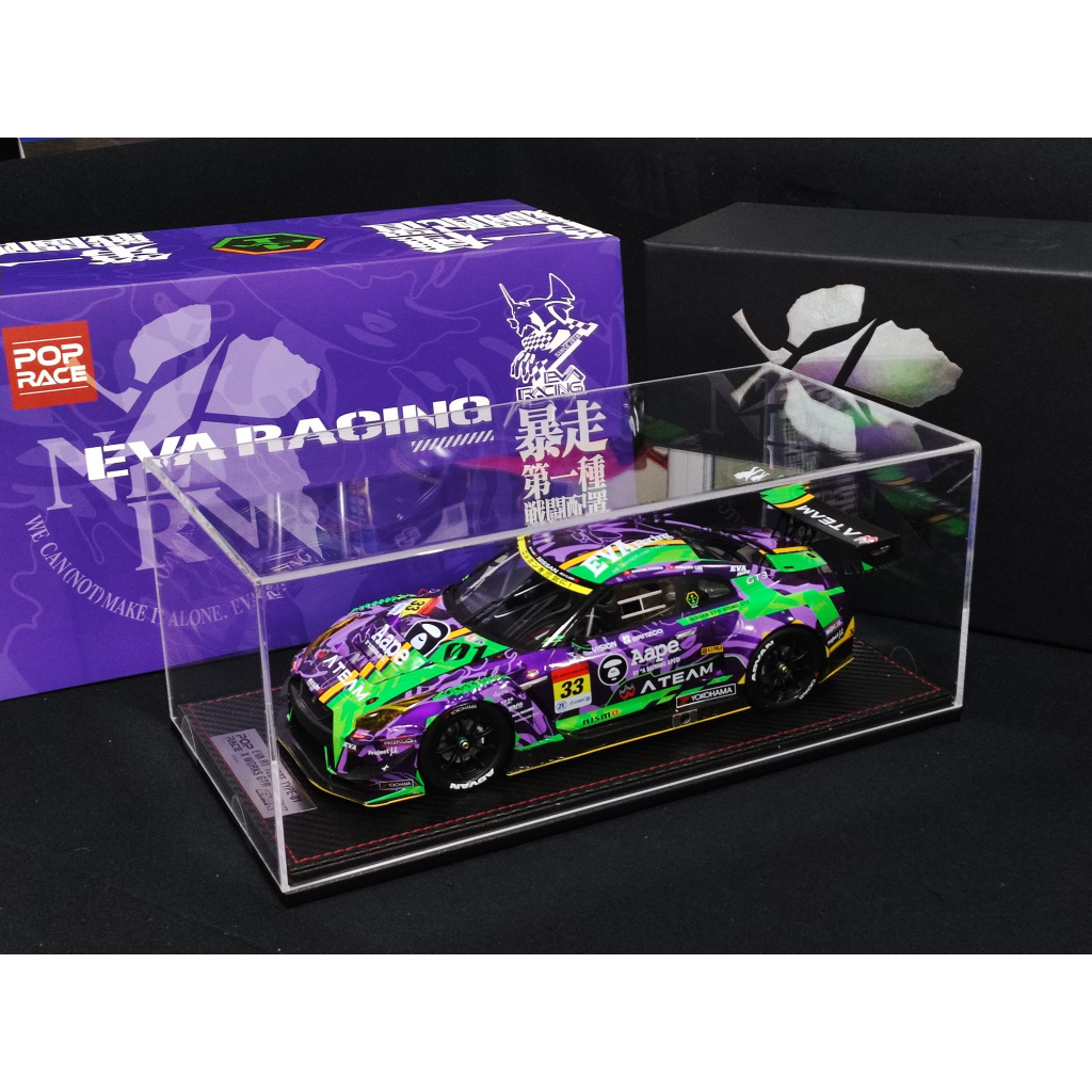 โมเดลรถR35 1/18 โมเดลรถGTR โมเดลรถNissanGTR Pop Race Aape Eva Racing ...