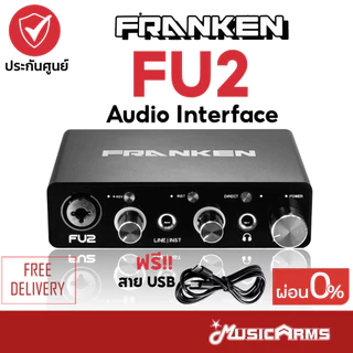 audio interface ราคาพิเศษ | ซื้อออนไลน์ที่ Shopee ส่งฟรี*ทั่วไทย!