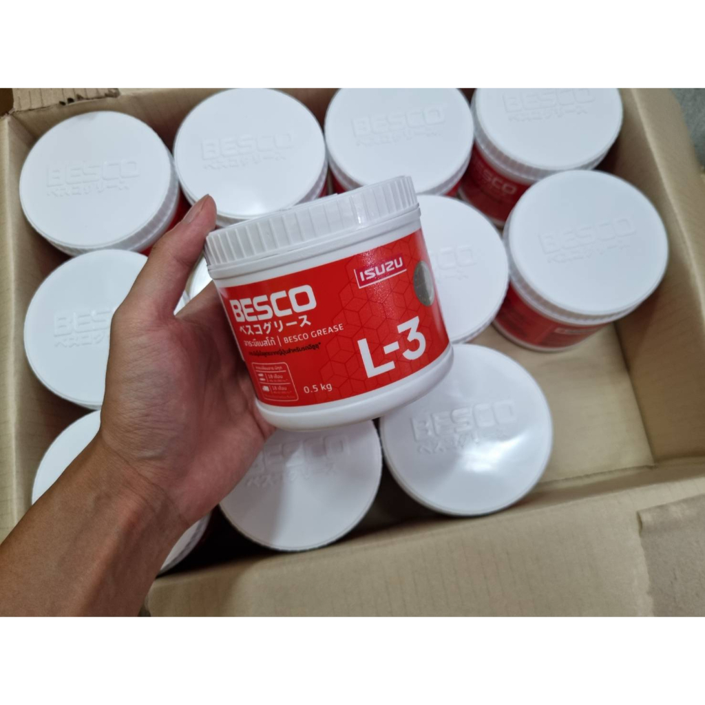 ของแท้ จาระบีเบสโก้ หล่อลื่นลูกปืนล้อรถยนต์อีซูซุ ขนาด 0.5 kg ISUZU ...