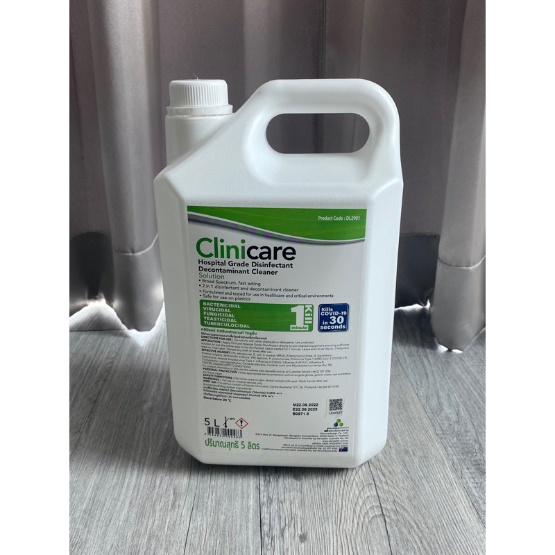 แผ่นเช็ดฆ่าเชื้อ Clinicare ultra ขนาด 180 แผ่น และ 80 แผ่น ทั้งแบบออริ ...