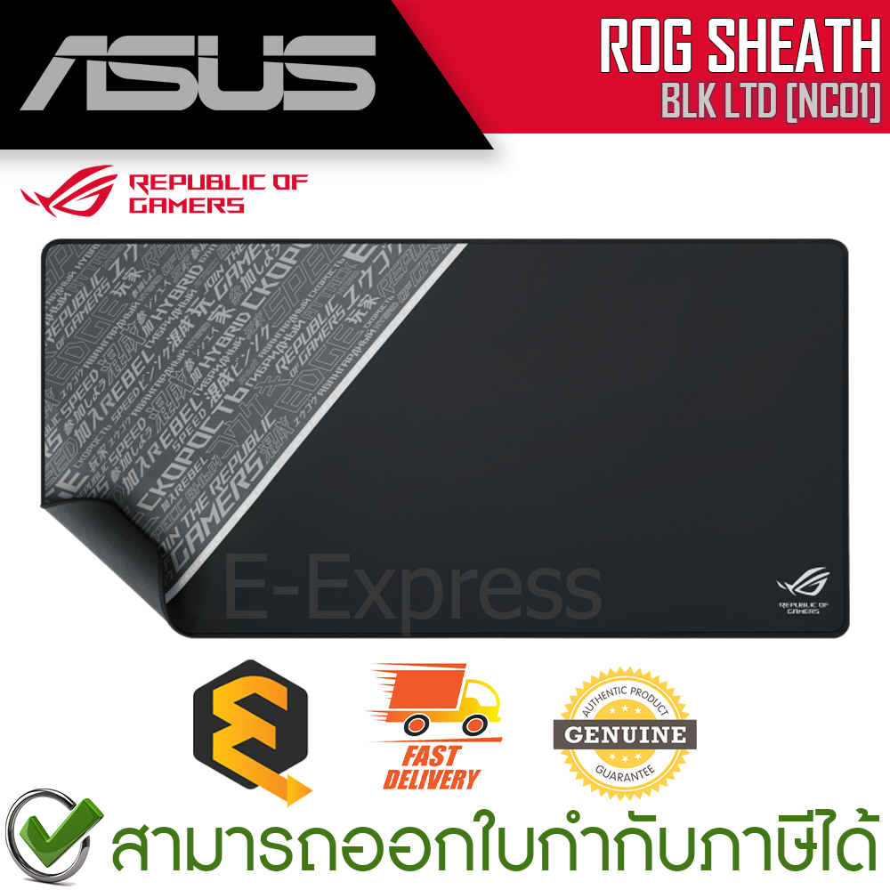 Asus ROG Gaming Pad NC01 Sheath BLK LTD แผ่นรองเมาส์ สำหรับเล่นเกมส์ สี ...