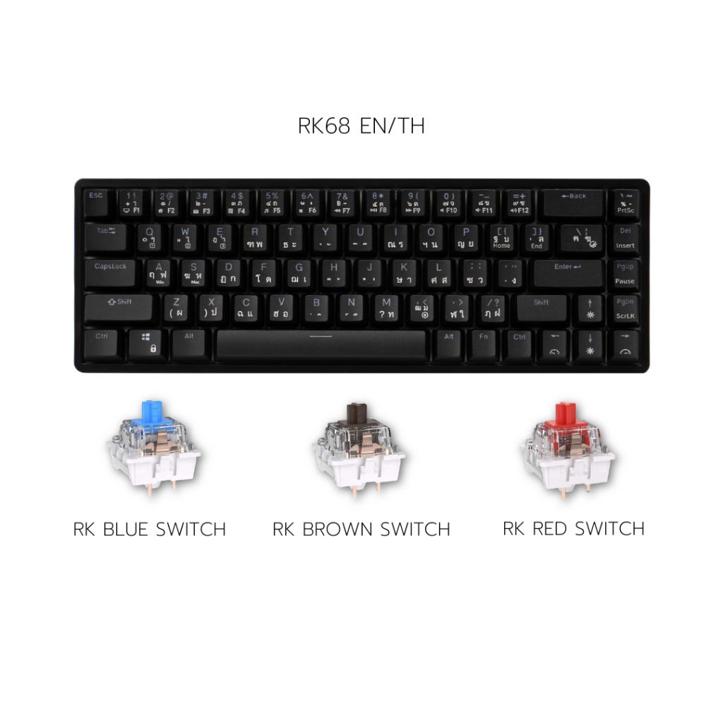 คีย์บอร์ด Royal Kludge Keyboard RK68 Hotswap RGB Wireless Bluetooth ...