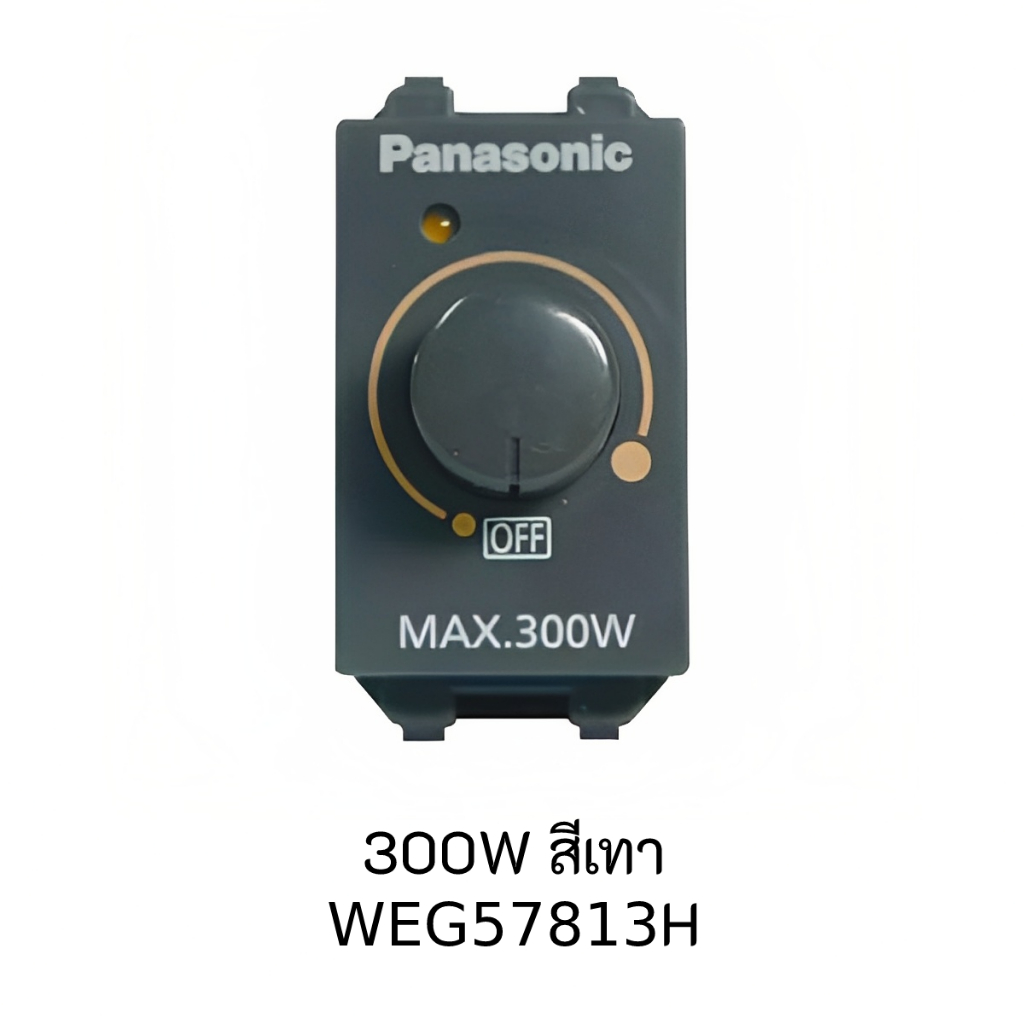 สวิทช์หรี่ไฟ สวิทช์ดิมเมอร์ Dimmer Switch 300W 500W และแบบ LED 50W มี ...