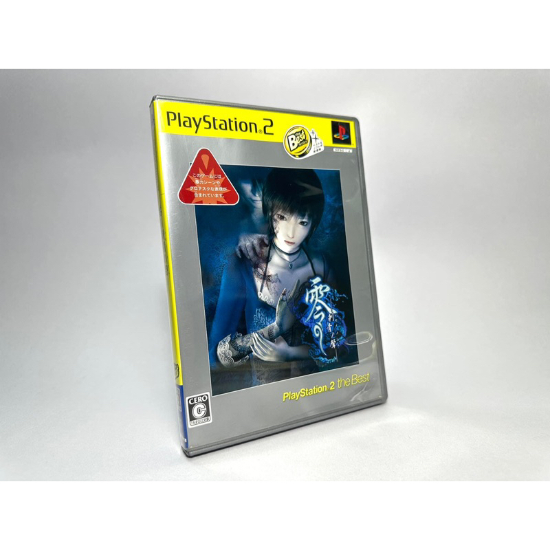แผ่นแท้ Play Station 2(japan)(ps2) Zero: Shisei no Koe (PlayStation 2 ...