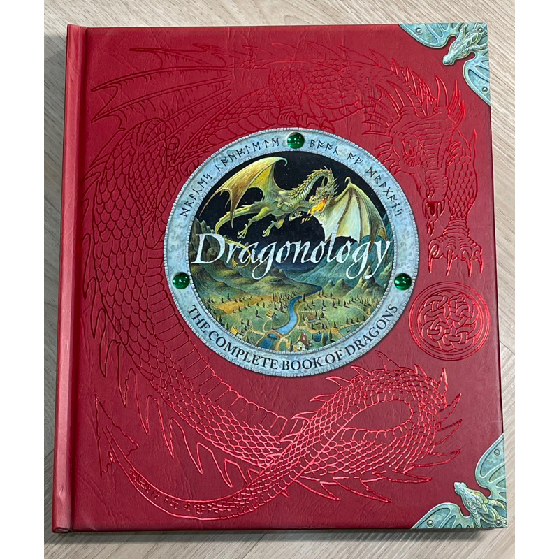Dragonology Dr. Ernest Drake’s The complete book of dragons มังกรศาสตร์ ...