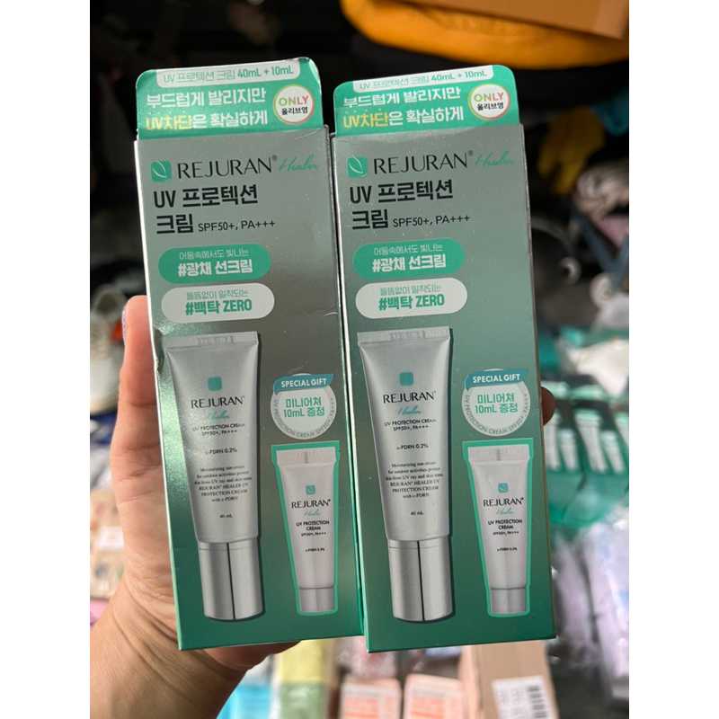 Rejuran UV Protection Cream SPF 50+, PA+++ 40ml พร้อมส่ง | Shopee Thailand