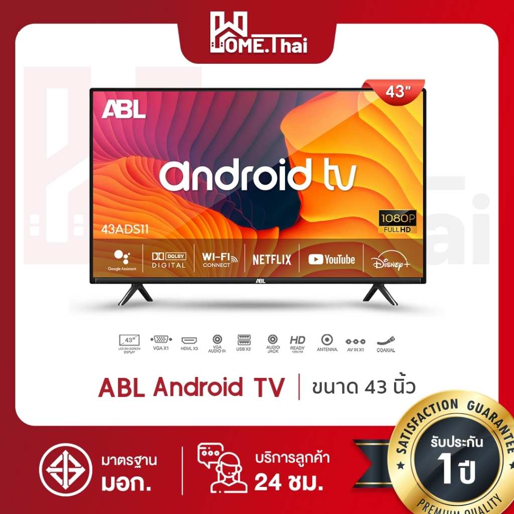 ABL LED Android TV แอลอีดี รวมรุ่น แอนดรอยทีวี ขนาด 32 - 43 นิ้ว รองรับ ...