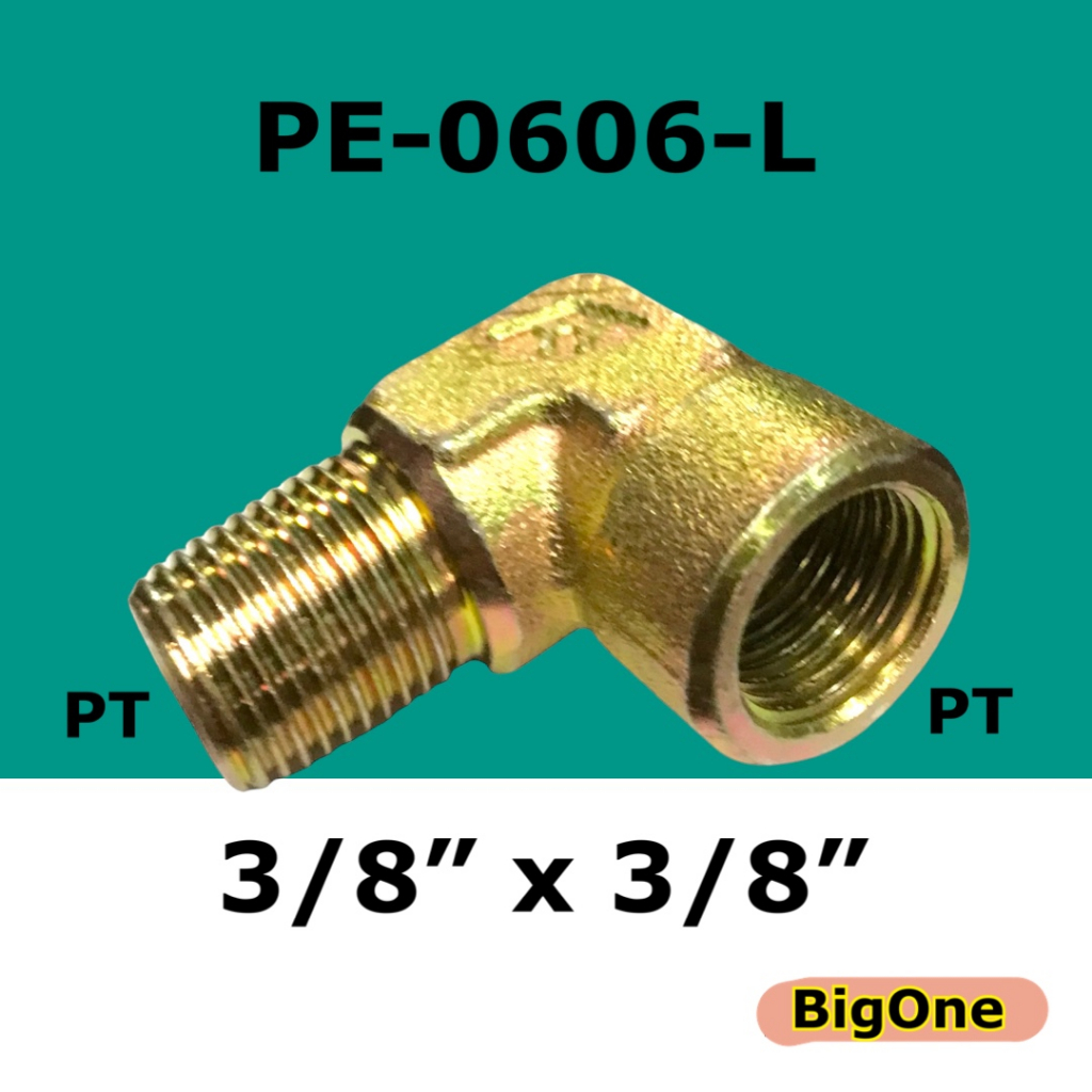 ข้อต่อไฮดรอลิค Hydraulic EXTER-INTER ELBOW เกลียวแป๊บ PT x PT ข้อต่อ ...
