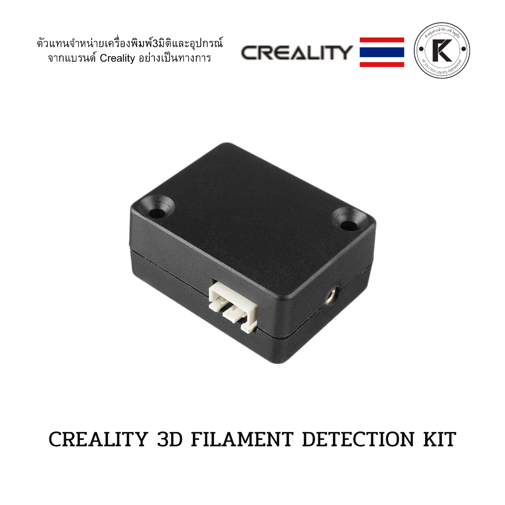 CREALITY 3D FILAMENT DETECTION KIT | Shopee Thailand