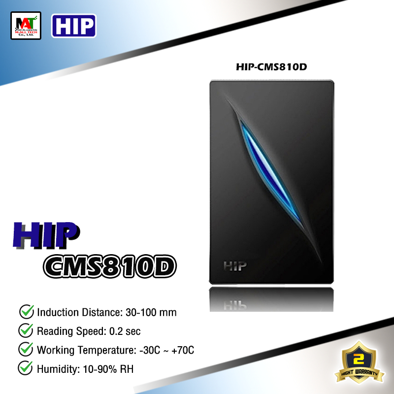 เครื่องอ่านบัตร Reader Card HIP CMS810D / CMS810M สินค้ารับประกัน 2ปี | Shopee Thailand