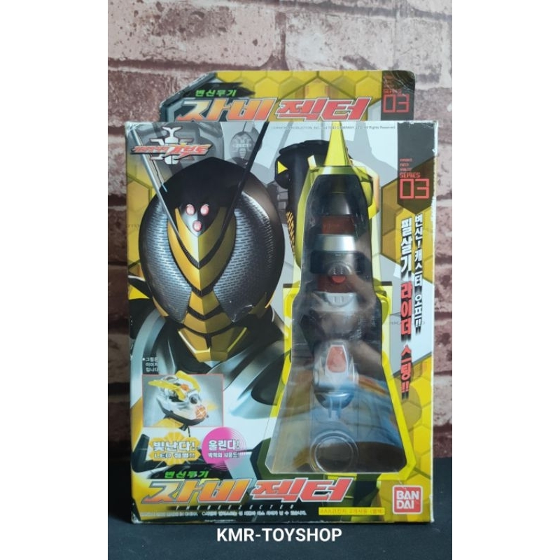 มาสไรเดอร์คาบูโตะ ข้อมือเดอะบี Dx The Bee Zecter Kamride Kabuto ...