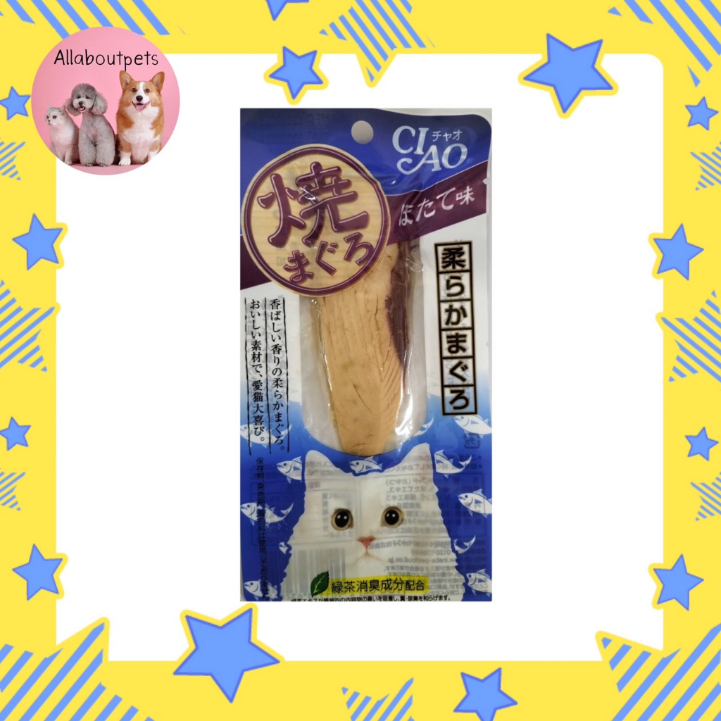 ขนมแมว Ciao Yaki ปลาชิ้นย่าง 20 กรัม | Shopee Thailand