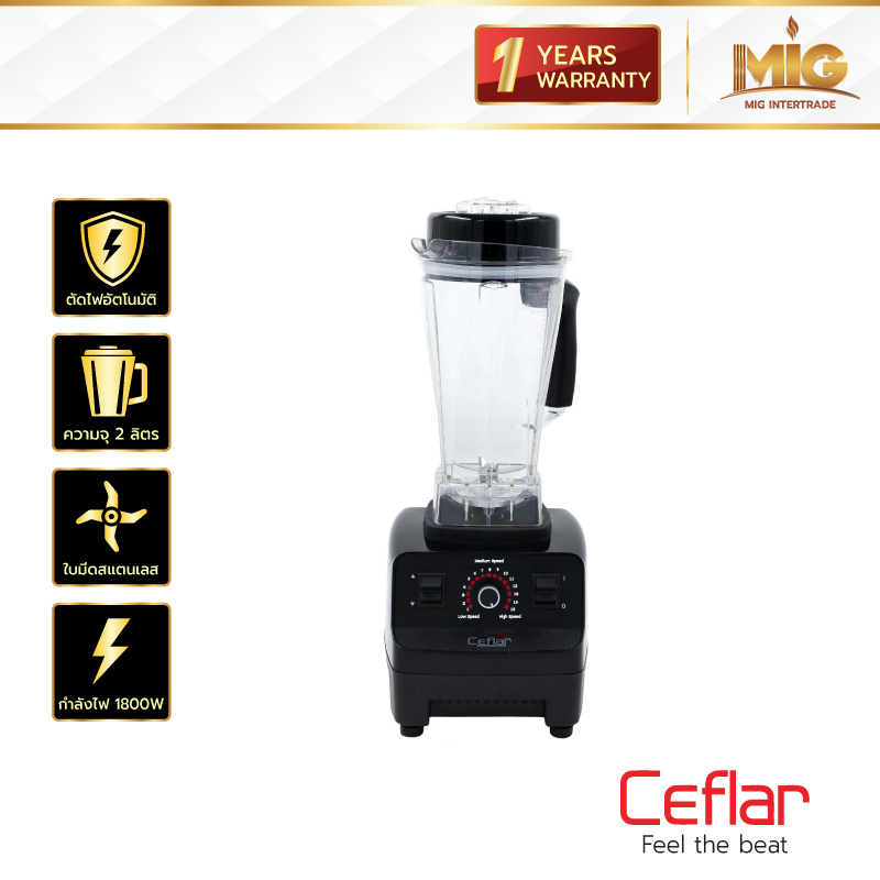 Ceflar เครื่องปั่นอเนกประสงค์ 2 ลิตร รุ่น CSJ-01 ใบมีดสแตนเลส 6 แฉก 1800w เครื่องปั่นสมูทตี้ รับ ...