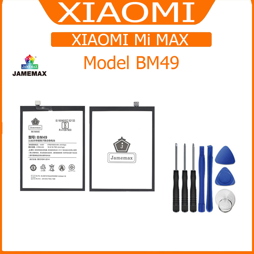 แบต XIAOMI Mi MAX แบตเตอรี่ battery model BM49 | Shopee Thailand