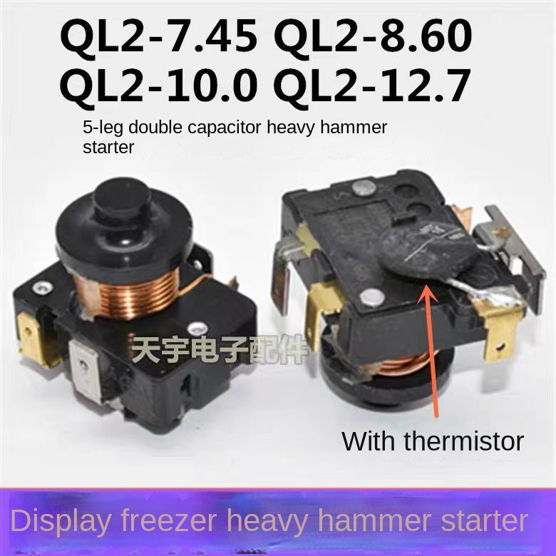 ☃Original refrigerator display freezer dual-capacitor 5-foot hammer ...
