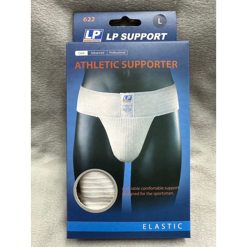 LP Support 622 Athletic กางเกงในกีฬา อุปกรณ์พยุงไส้เลื่อน กางเกงในไส้เลื่อน | Shopee Thailand