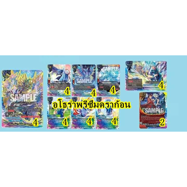 พร้อมส่ง BF-S UB06 ( มี 2 แบบ)BF-S UB06-1+ฟอย&BF-S UB06-2+ฟอย | Shopee Thailand