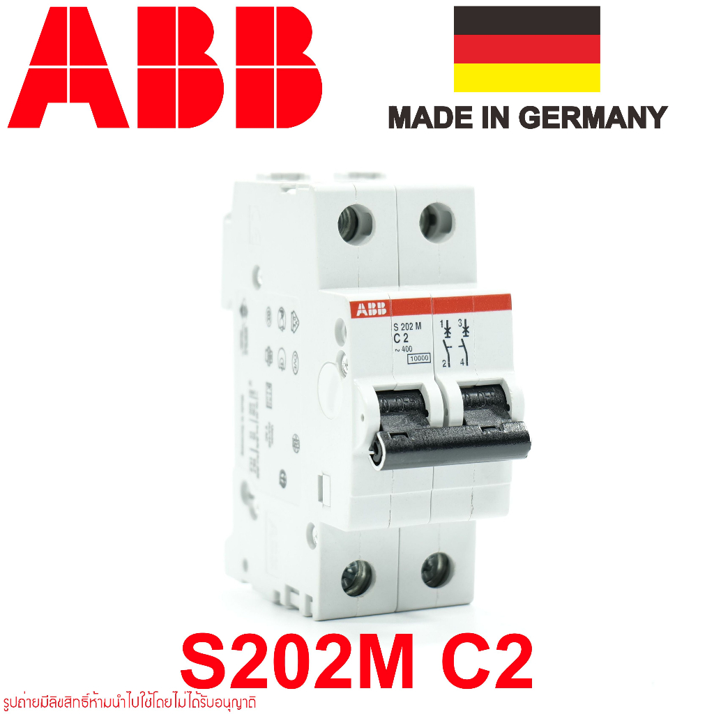 MCB ABB รุ่น S202M-C2 2P 2A 10kA 2CDS272001R0024 abb S202M abb 2a | Shopee Thailand