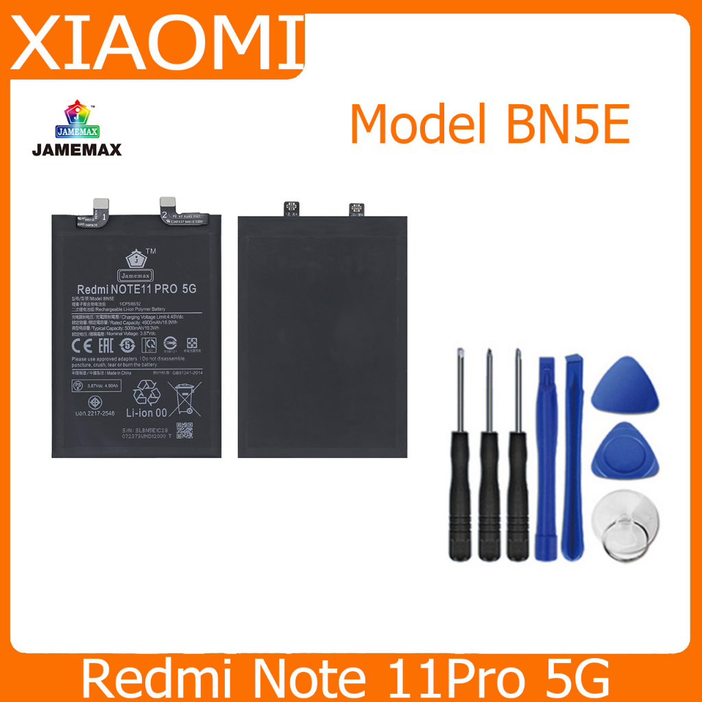 แบตเตอรี่ Battery XIAOMI Redmi Note 11Pro 5G Model BN5E คุณภาพสูง แบต ...