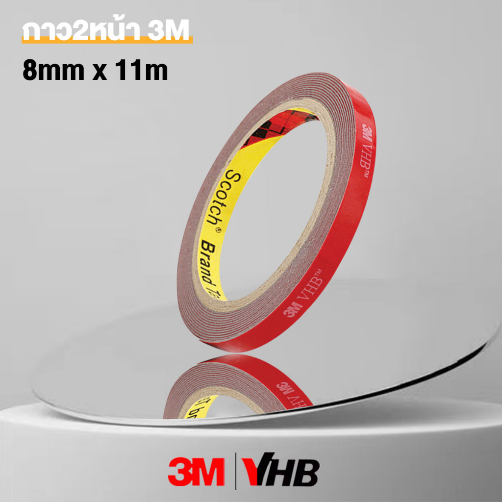 เทปกาว2หน้า3M แรงยึดติดสูง กันนํ้า เทปกาว3m ติดรถยนต์ เทปกาว2หน้า ...
