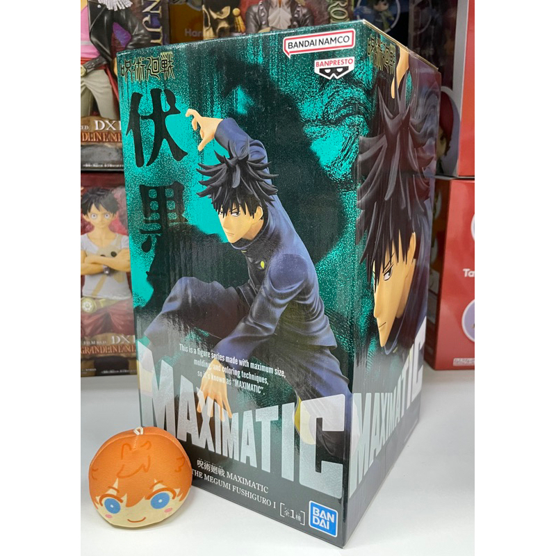 Banpresto Jujutsu Kaisen Maximatic Fushiguro Megumi Figure | Shopee ...